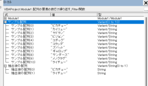 エクセルVBA｜配列を利用したプログラミングで多くのデータを処理する | Meowのオフィスノート