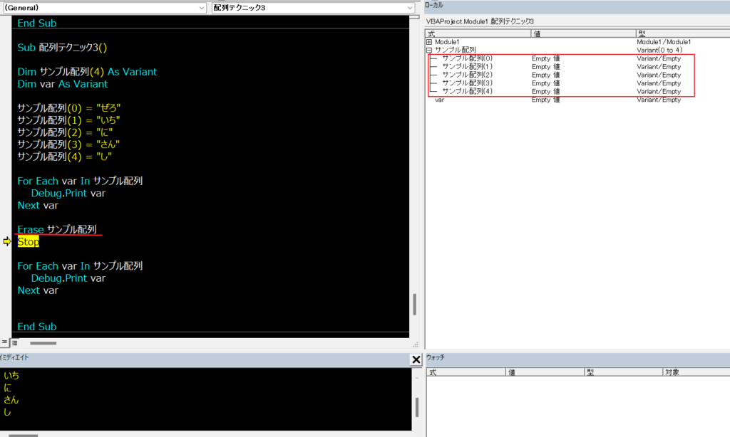 エクセルVBA｜配列を利用したプログラミングで多くのデータを処理する - Meowのオフィスノート