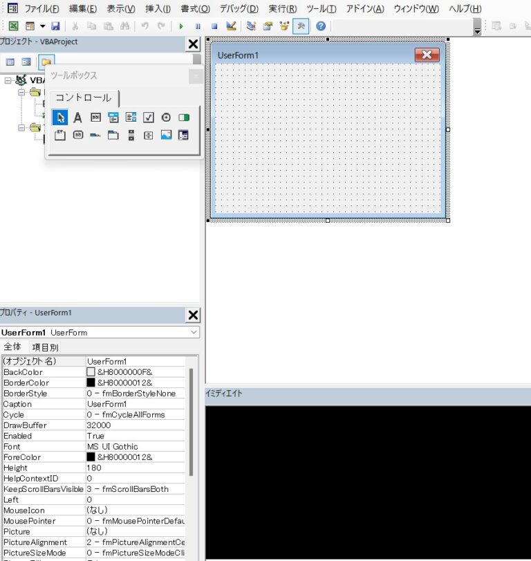 エクセルVBA｜初心者でも簡単！VBAユーザーフォームの作り方 - Meowのオフィスノート