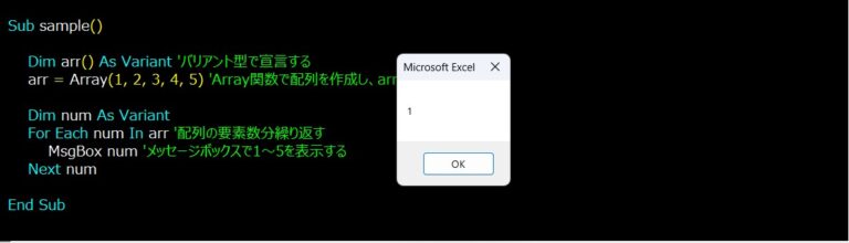 エクセルVBA｜For nextやDo Loopで繰り返し処理マクロをつくる | Meowのオフィスノート