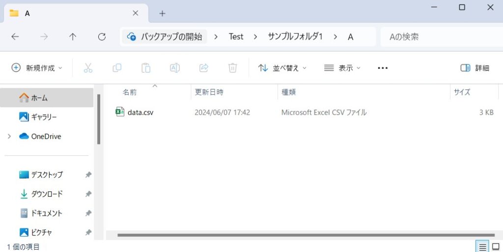 VBA｜CSVをエクセルに読み込む・変換するマクロ - Meowのオフィスノート