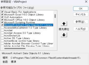VBA｜CSVをエクセルに読み込む・変換するマクロ | Meowのオフィスノート
