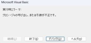 VBA｜CompareModeプロパティ(Dictionaryオブジェクト) | Meowのオフィスノート